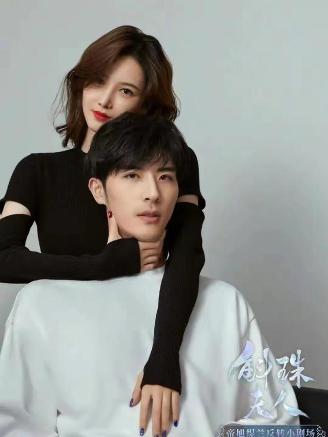 Mrs. Hu Zhu: Chen Xiaojun Tilan & Xu Kaicheng Emperor Xu combined and sprinkled sugar - iNEWS