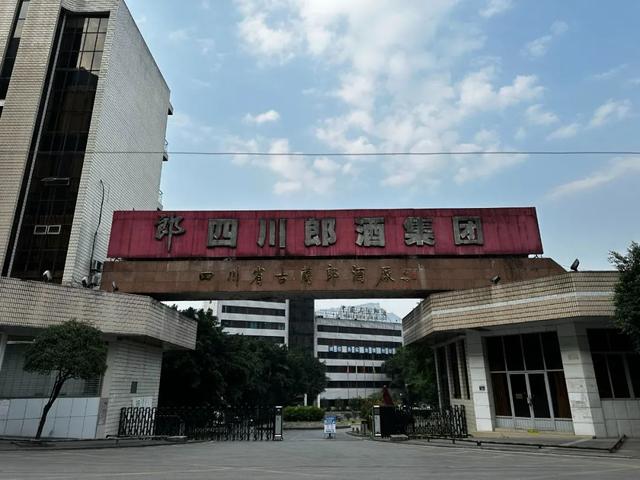 Langjiu's restructuring "doubtful cloud": Wang Junlin can't explain ...