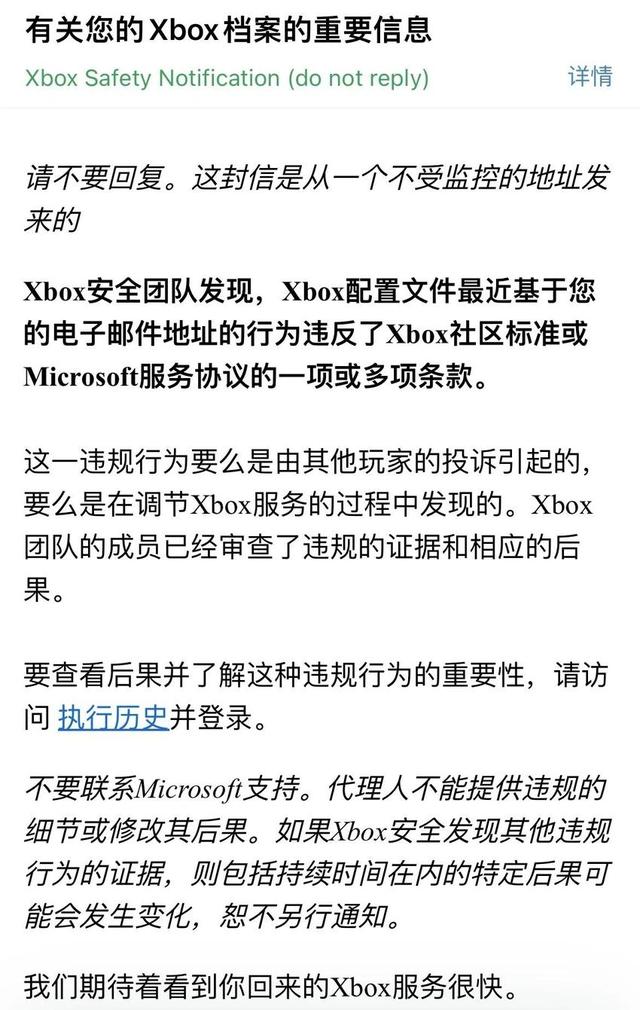 The indefinite ban of a large number of Xbox accounts is suspected to ...