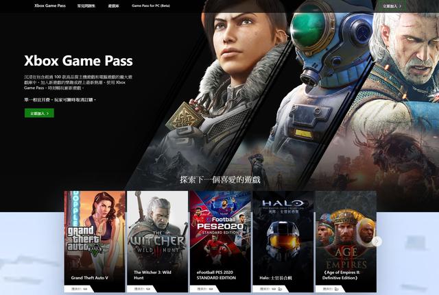 xgp ea play下載遊戲一直轉圈 xgp eaplay下載遊戲卡住解決辦法 - 資訊咖