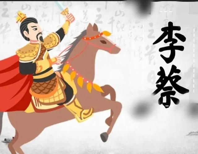 Li Cai told his brother Li Guang through his own experience that it is ...