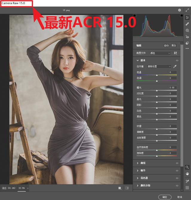 "Software" is so useful!ACR upgrade to 15.0 - iNEWS