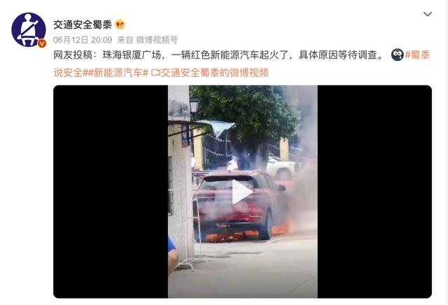 Blast!Another BYD catches fire - iNEWS
