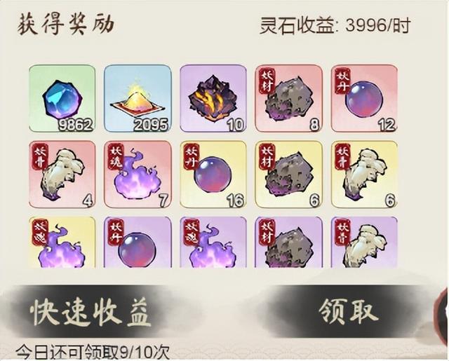 Big news! You don't know these methods of whoring spirit dust for ...