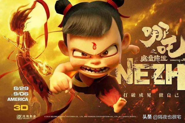 After occupying the "No. 1 Guoman Box Office" for 3 years, its sequel ...