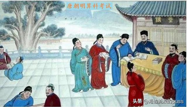 How miserable it was to learn mathematics in the Tang Dynasty: as soon ...