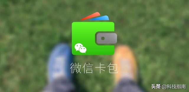 WeChat can have several real-name accounts at the same time, and tell ...