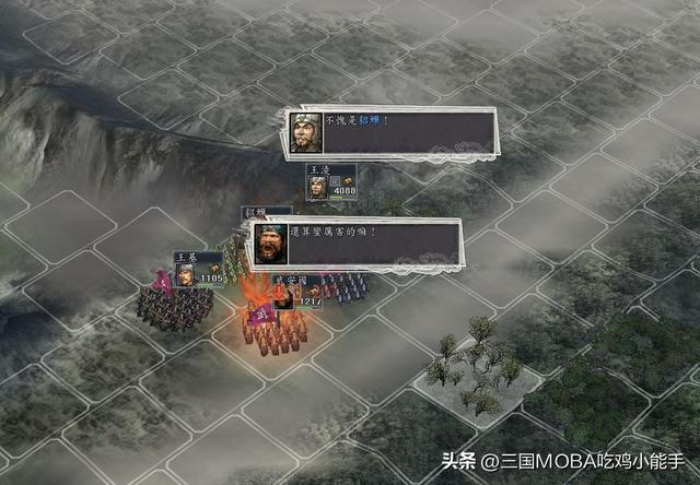 ROMANCE OF THE THREE KINGDOMS 11: 4 pairs of characters that are easily ...