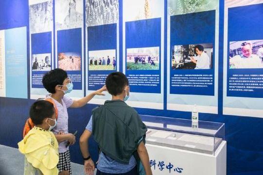 Come to Beijing Science Center to see the exhibition and read the ...