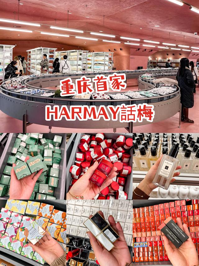 Chongqing also has HARMAY words Mei La‼️Super cheap big name? Crazy buying - iNEWS