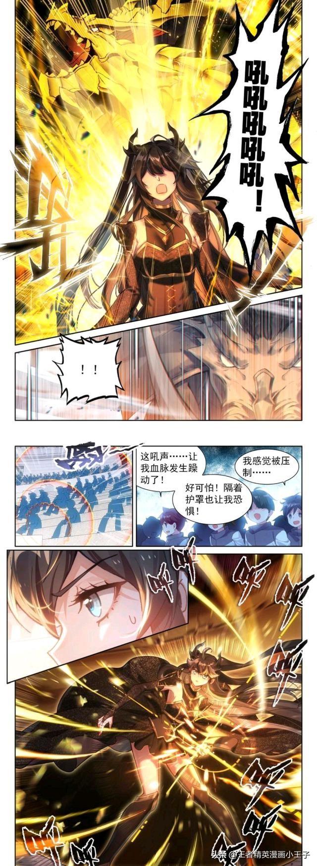 Ultimate Douluo: Lan Xuanyu smashed the pseudo-dragon with one punch ...