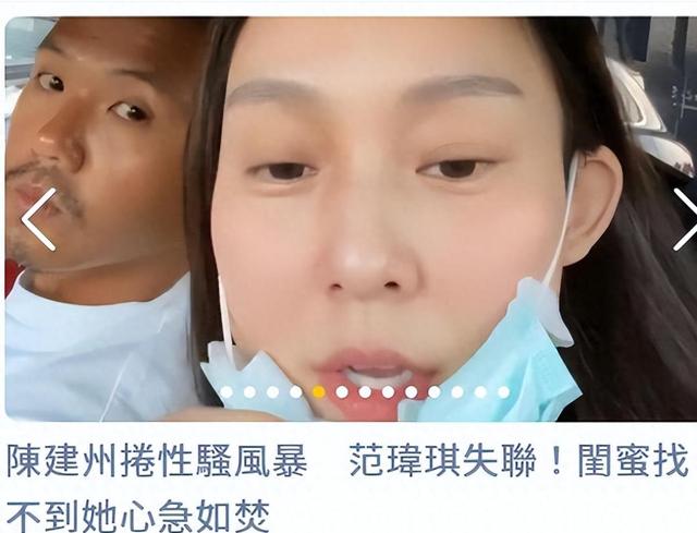 Chen Jianzhou's scandal was exposed, he behaved in a riotous manner ...