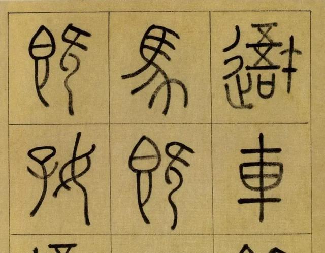 The Status of Wang Shu's Seal Script and Its Influence - iNEWS