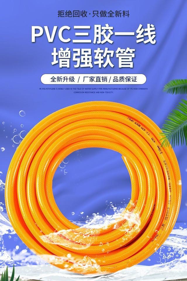 Is the material of the water pipes that are often used at home good ...