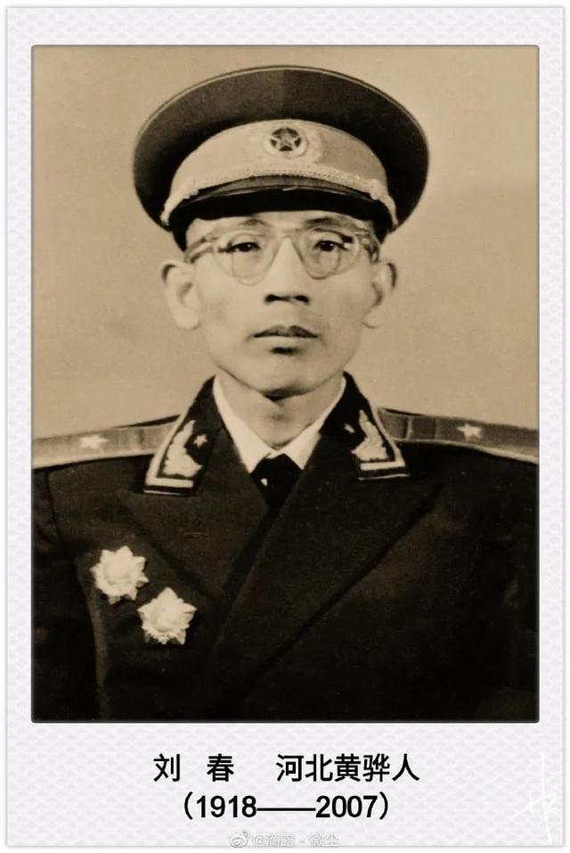 The founding major general Liu Chun recalled that Wu Ruilin was ...