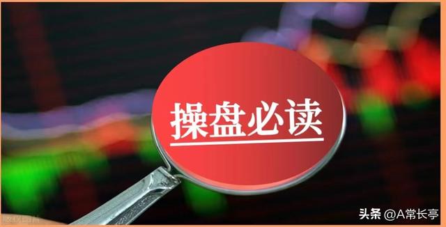 Chang Changting: When most people are afraid and anxious, we must be ...