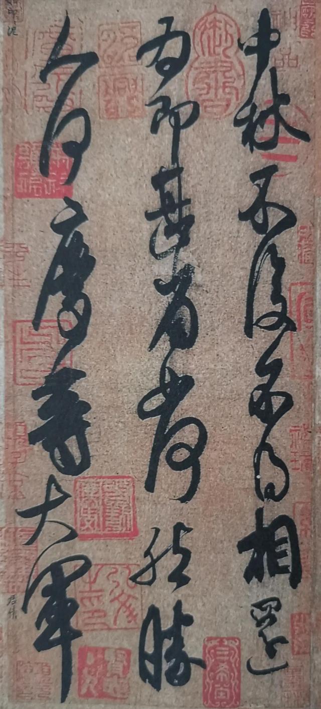 First acquaintance with cursive script - iNEWS