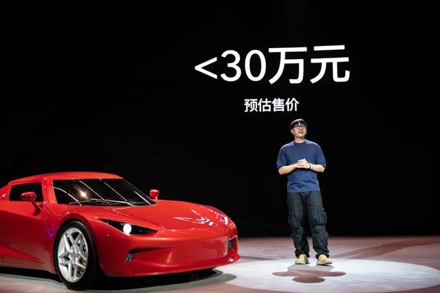 The "refit workshop" transformed into an electric car factory, which ...