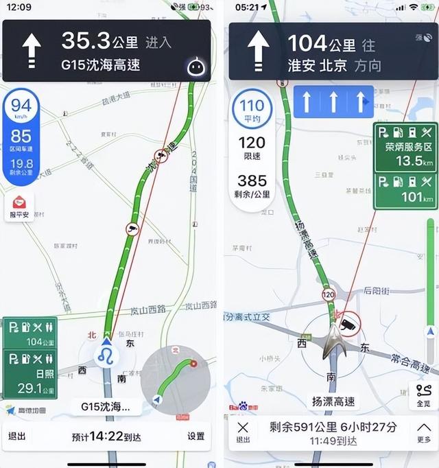 The navigation shows 5 minutes, but after 10 minutes of driving, it ...