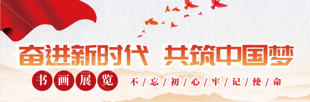 Famous artist Wang Rong · Appreciation of excellent works - iNEWS