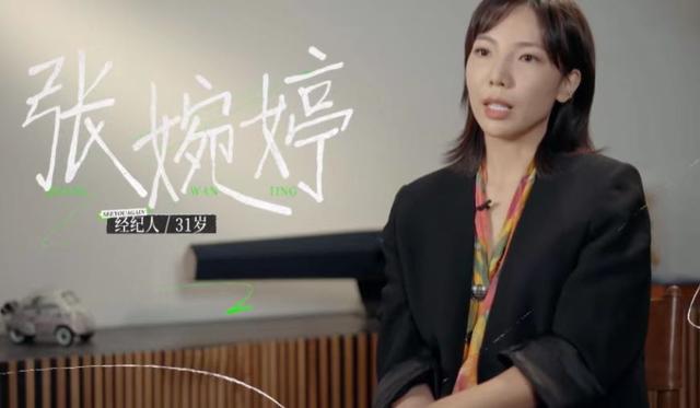 Look at Zhang Wanting's behavior and reflect on the true meaning of ...