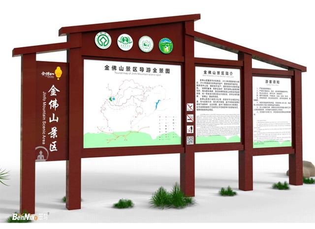 Scenic signs must have these kinds of signs - iNEWS
