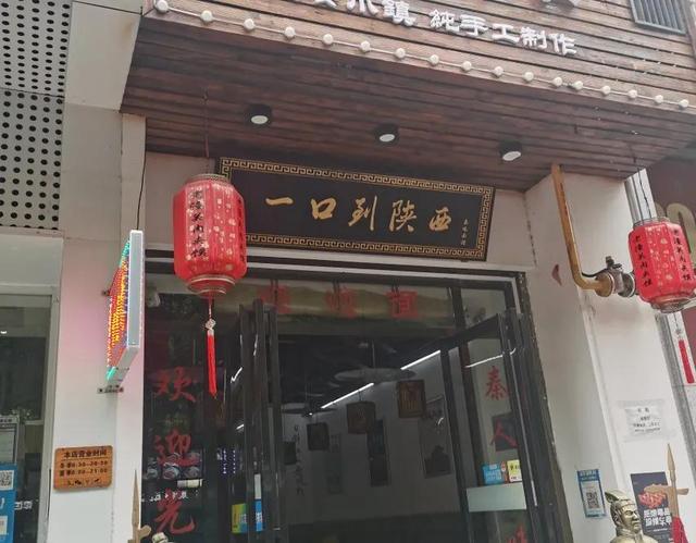 Twenty-five History Transcripts - Li Quan - iNEWS