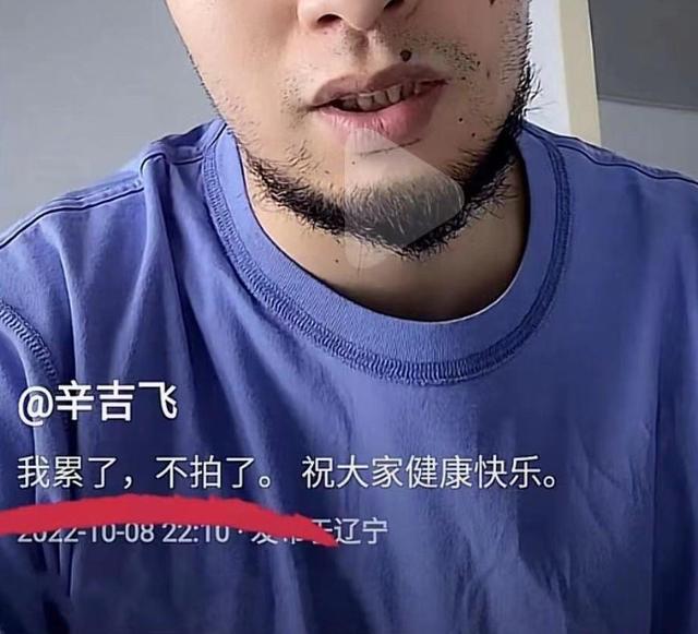 Xin Jifei has made a strong return to live broadcast on the Douyin ...