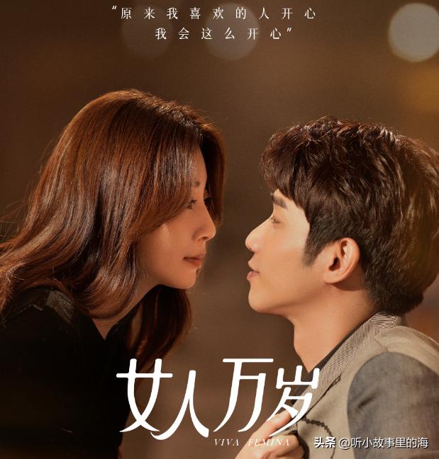 Yin Tao's new drama [Dazzling You] will be broadcast tonight, and her partner Liu Yihao will ...