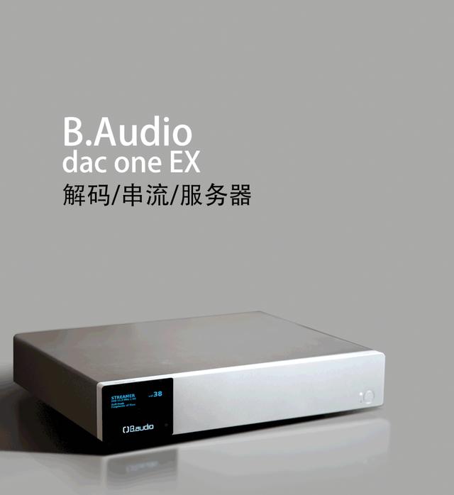 Powerful French B.Audio dac one EX decoding/streaming/server - iNEWS