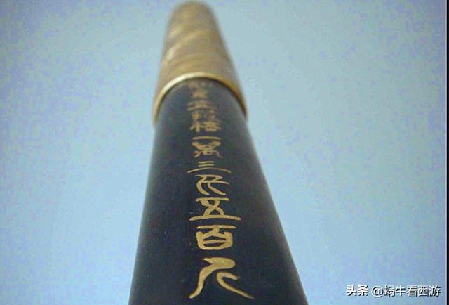 Why can Sun Wukong's golden hoop stick only reach the 33rd Heaven? Who ...