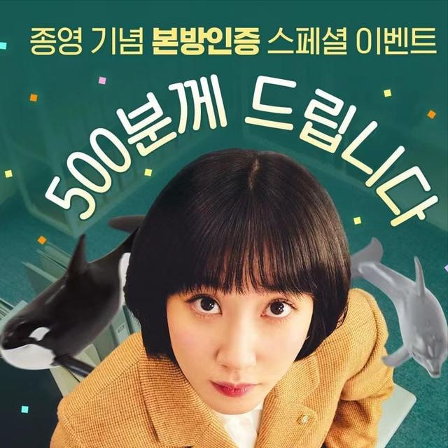 The hit Korean drama "The Very Lawyer Yu Yingjun" is rumored to be ...