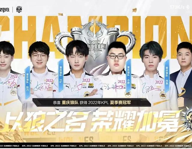 Counterattack to win the championship, the wolf king's rage slashes the ...