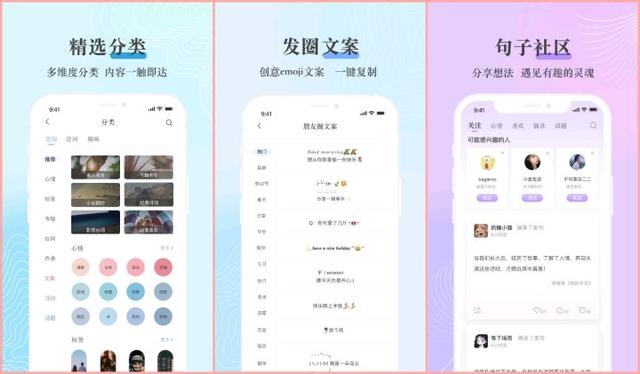 7 Treasure Apps for Girls' Mobile Phones, I Guess You Will Need To Use ...