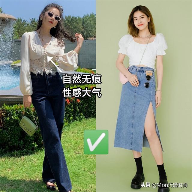 Don't put on the wrong white top. How to match the three "points" with ...