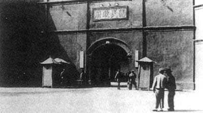 How did the Kuomintang step by step to the Communist Party of China to ...