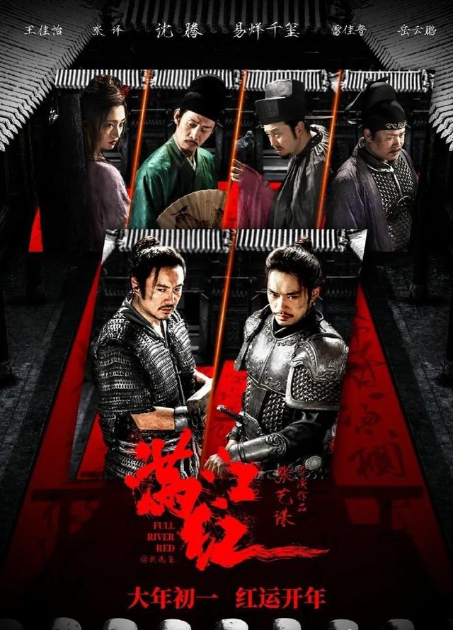 After Zhang Yimou's "Manjianghong" was finalized, why did the Internet ...