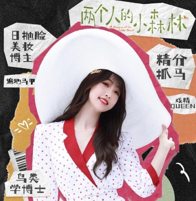 Yu Meiren's drunken madness "hunting" Zhuang Yu is interesting, Yu ...