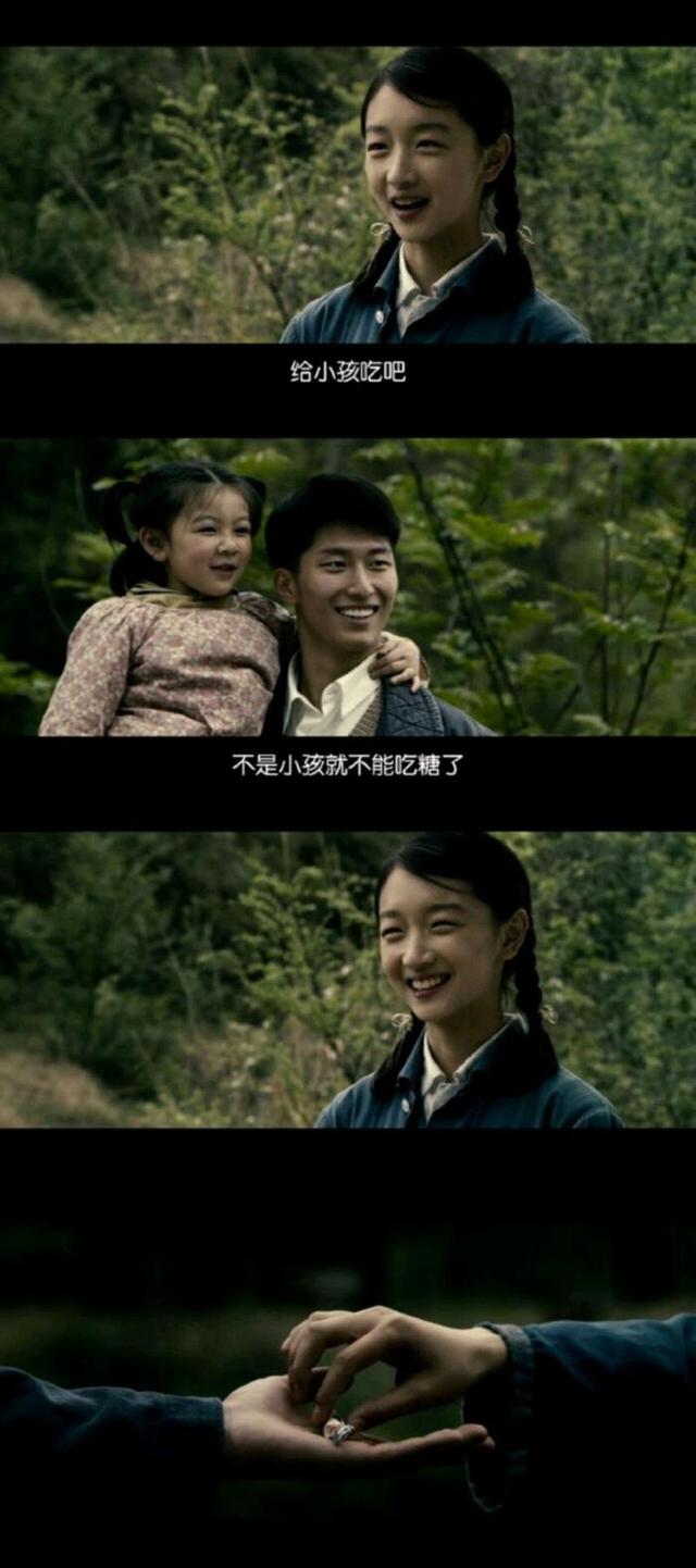 "Love at the Hawthorn Tree" uses an allegorical narrative technique to ...