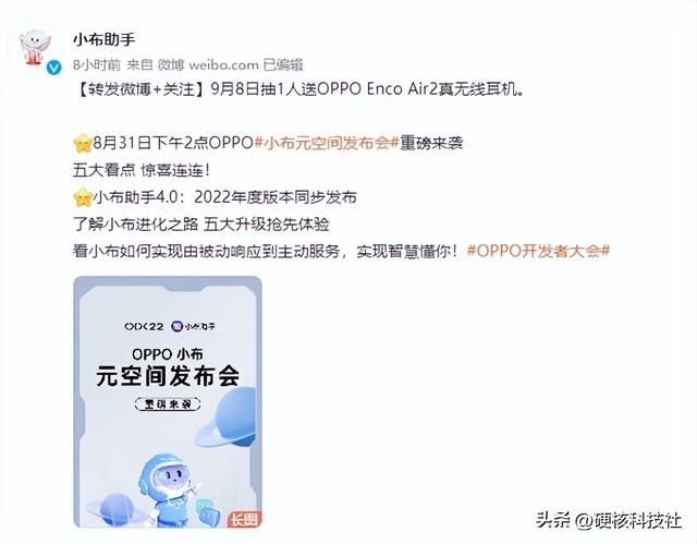 What are the annual version upgrades of Xiaobu Assistant 4.0?Five ...