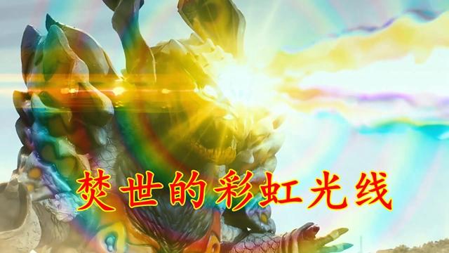 Ultraman Blazer: The Heavenly Bow monster came to annihilate the world ...