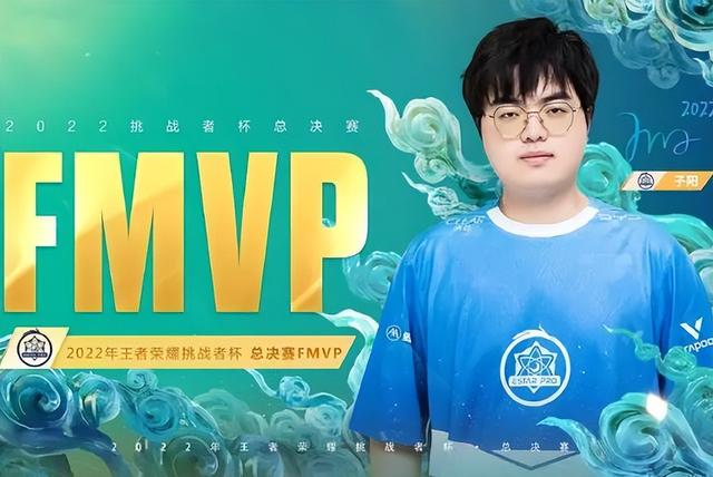 The ES five-member group Yi Zheng has slipped through the net and was bombarded again. FMVP is ...