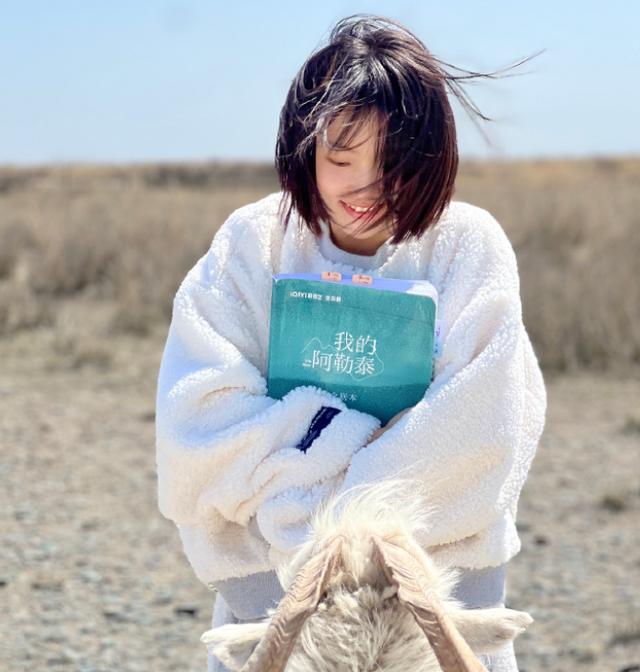 Ma Yili, Zhou Yiran, and Yu Shi's "My Altay" is starting, whose ...