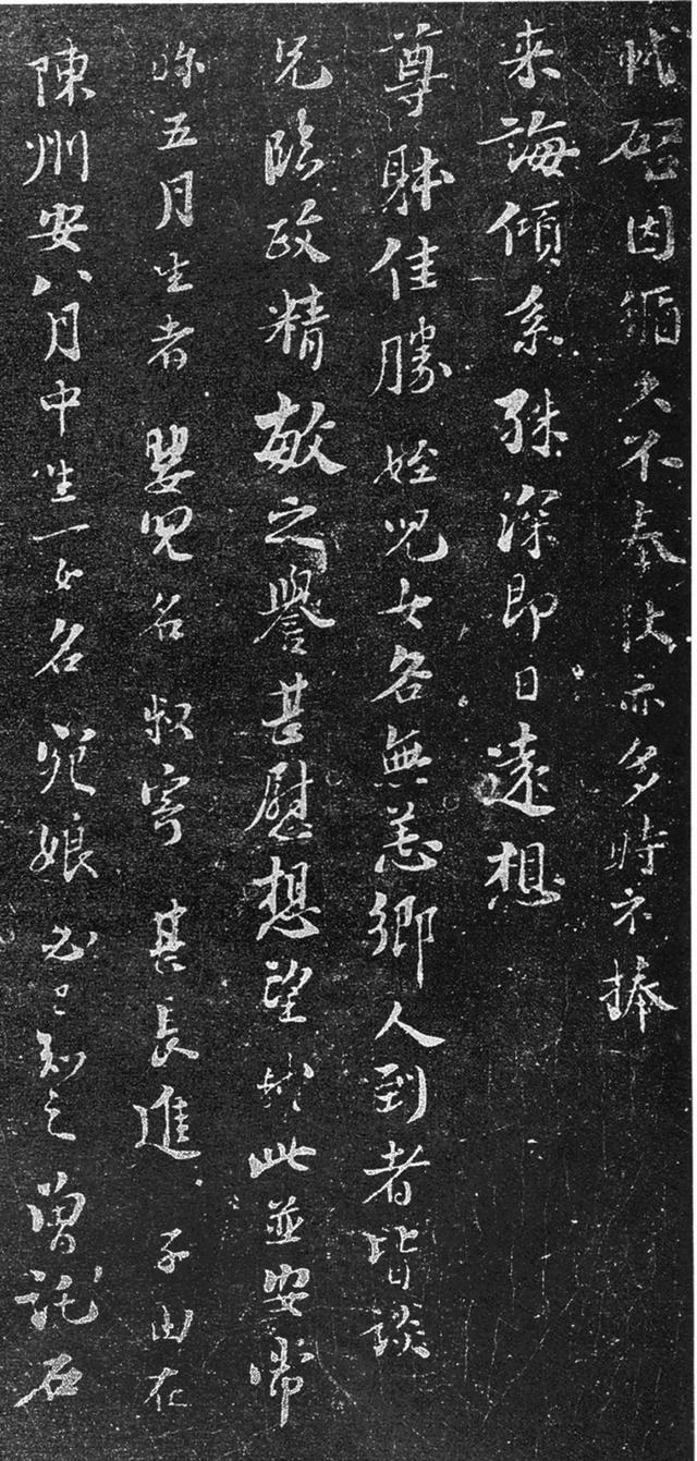 "Appreciate Posts" Su Shi's "Facile Posts on Administration", a fine ...