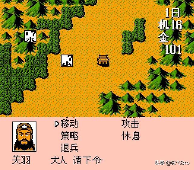 The "Three Kingdoms Era" understood by the Japanese - iNEWS