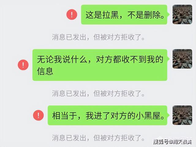 I was blocked by a friend on WeChat, but I can still chat normally. It ...