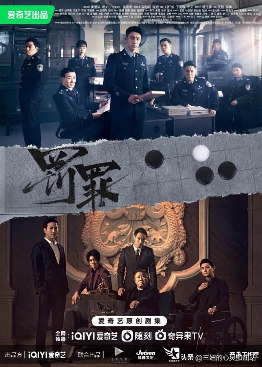 Four domestic suspense films with dual male protagonists to be ...