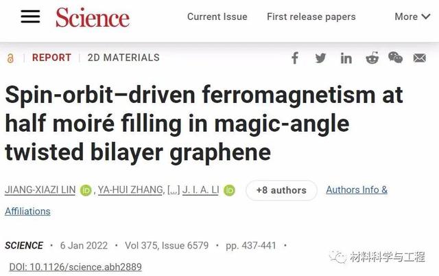 "Science": Magic-angle twisted double-layer graphene has made important ...