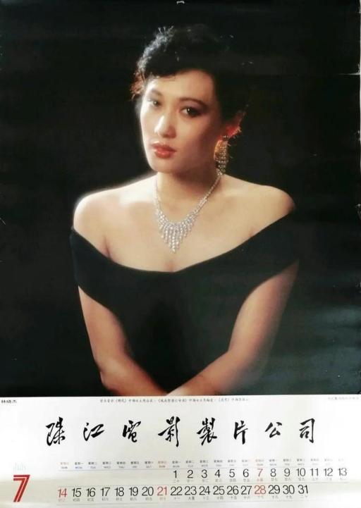 She quit the entertainment industry at the peak of her career, and she ...