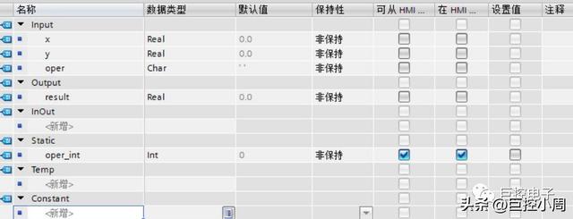 TIA Portal SCL Programming Learning 3 Calculator For Two Numbers INEWS tia-portal-scl-programming-learning-3-calculator-for-two-numbers-inews